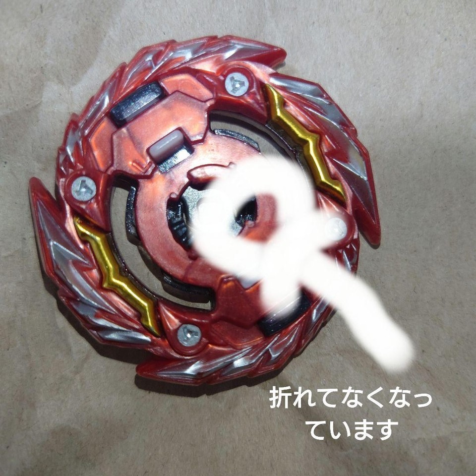 Beyblade Burst Master Diabolos | eBay Australia