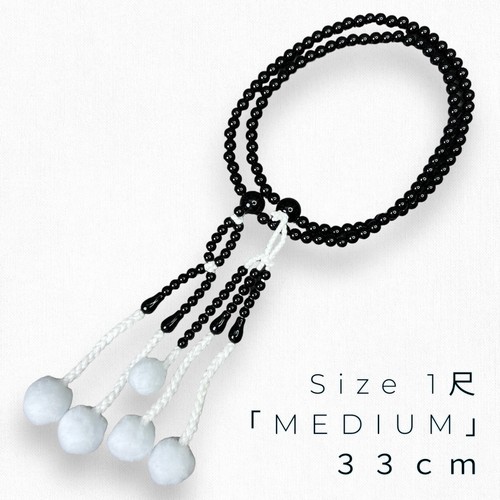 Japanese Nichiren Soka Gakkai SGI Buddhist Prayer Beads Nenju Juzu ...