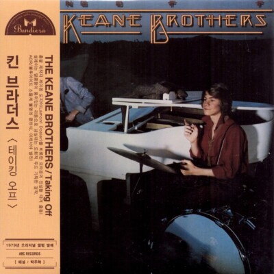 (CD) Keane Brothers - Taking Off (Remastered) (LP Miniature) | eBay