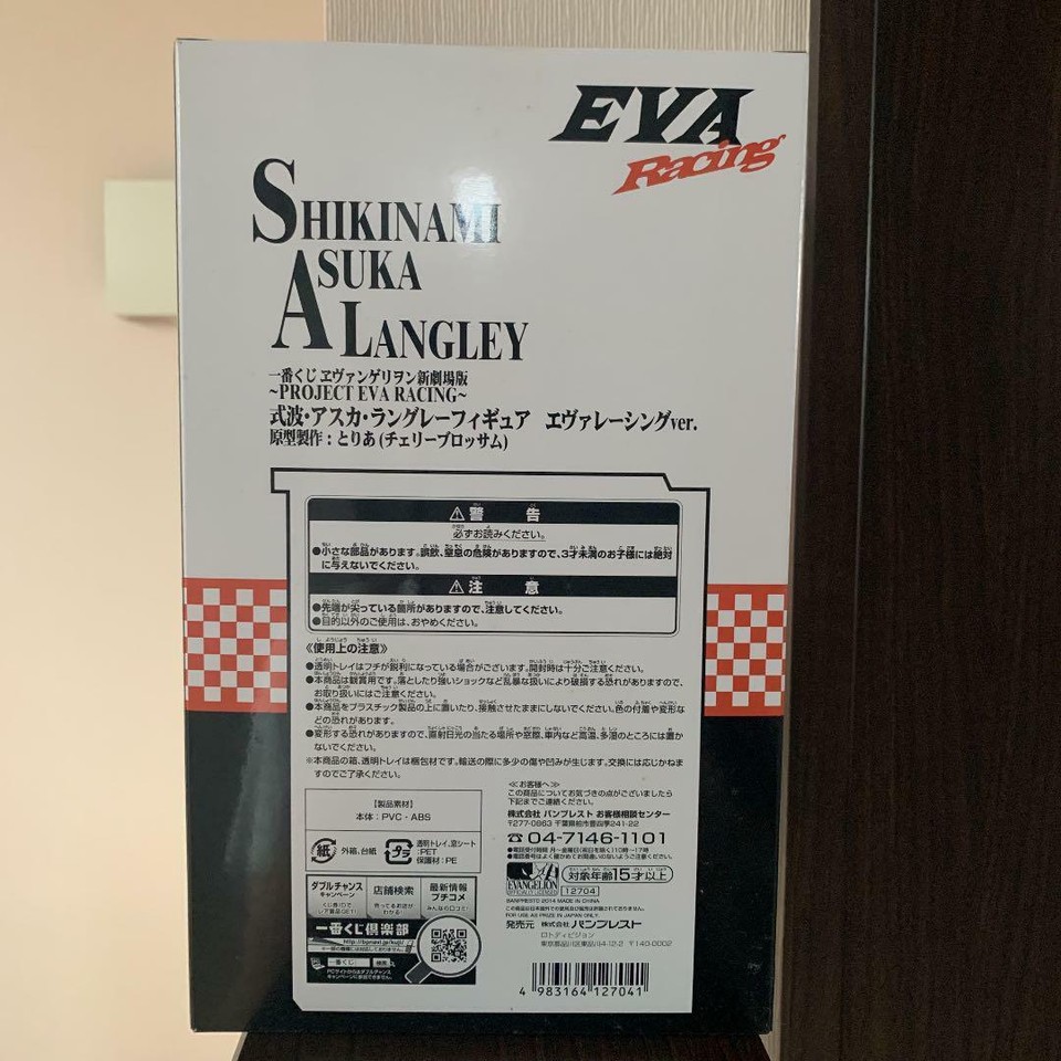 Evangelion Asuka Langley Figure Eva Racing Version Original Japan ...