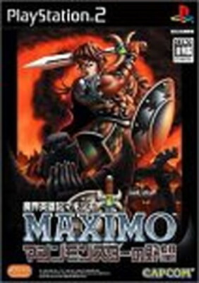Usé PS2 PLAYSTATION 2 Maximo Vs. Armée De Zin 55898 Japon Import | eBay