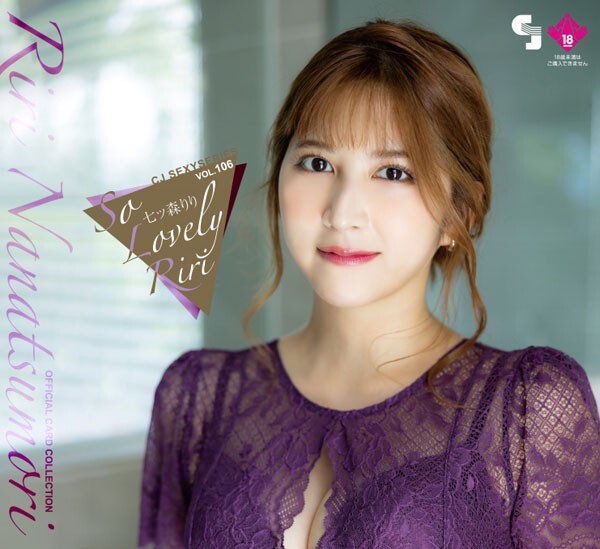 Jyutoku CJ Sexy Card Series Vol. 106 Riri Nanatsumori Box - 12 Packs New Sealed | eBay