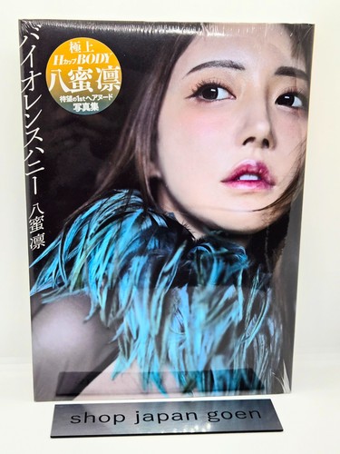 Rin Hachimitsu 1st Photo Book Violence Honey Gravure Model Tokuma ...