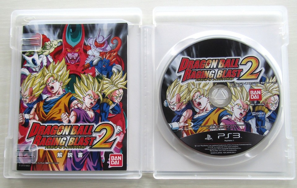 PS3 Dragon Ball Z Raging Blast Ultimate Blast Xeno Verse Burst Limit ...