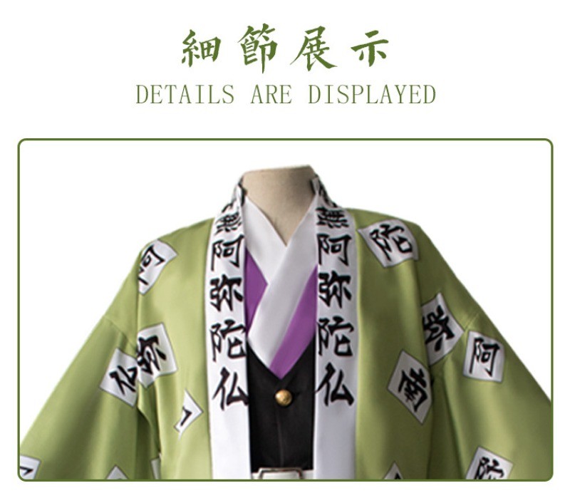 Demon Slayer Gyomei Himejima Cosplay Costume Set Performance Party ...