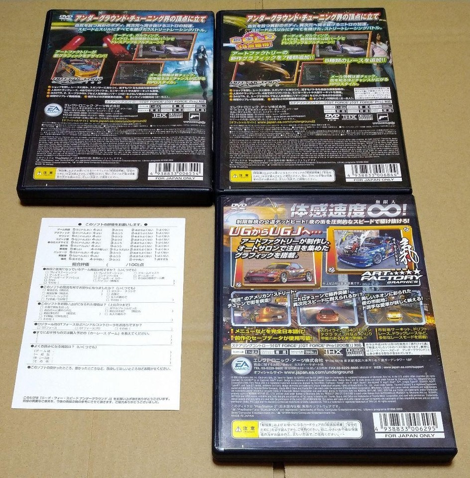 Need for Speed Underground PS2 3 Game Set PlayStation 2 Racing Classics ...