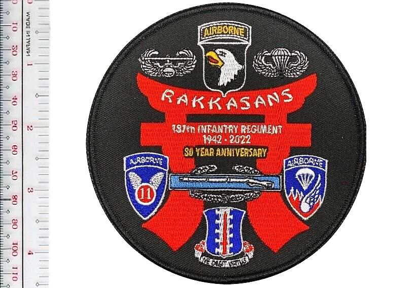US Army 187th Parachute Infantry Regiment Rakkasan 80 Years Patch vel ...
