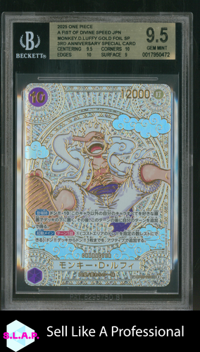 MONKEY.D.LUFFY GOLD 3RD ANN 2025 ONE PIECE A FIST OF DIVINE SPEED JP ...