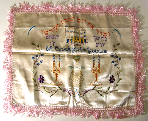 antique jewish judaica cover for sabbath | eBay