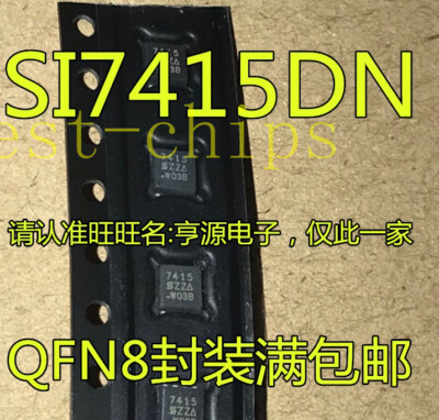 2pcs New SI7415DN-T1-E3 SI7415 7415 QFN8 ic chip #K1995 | eBay