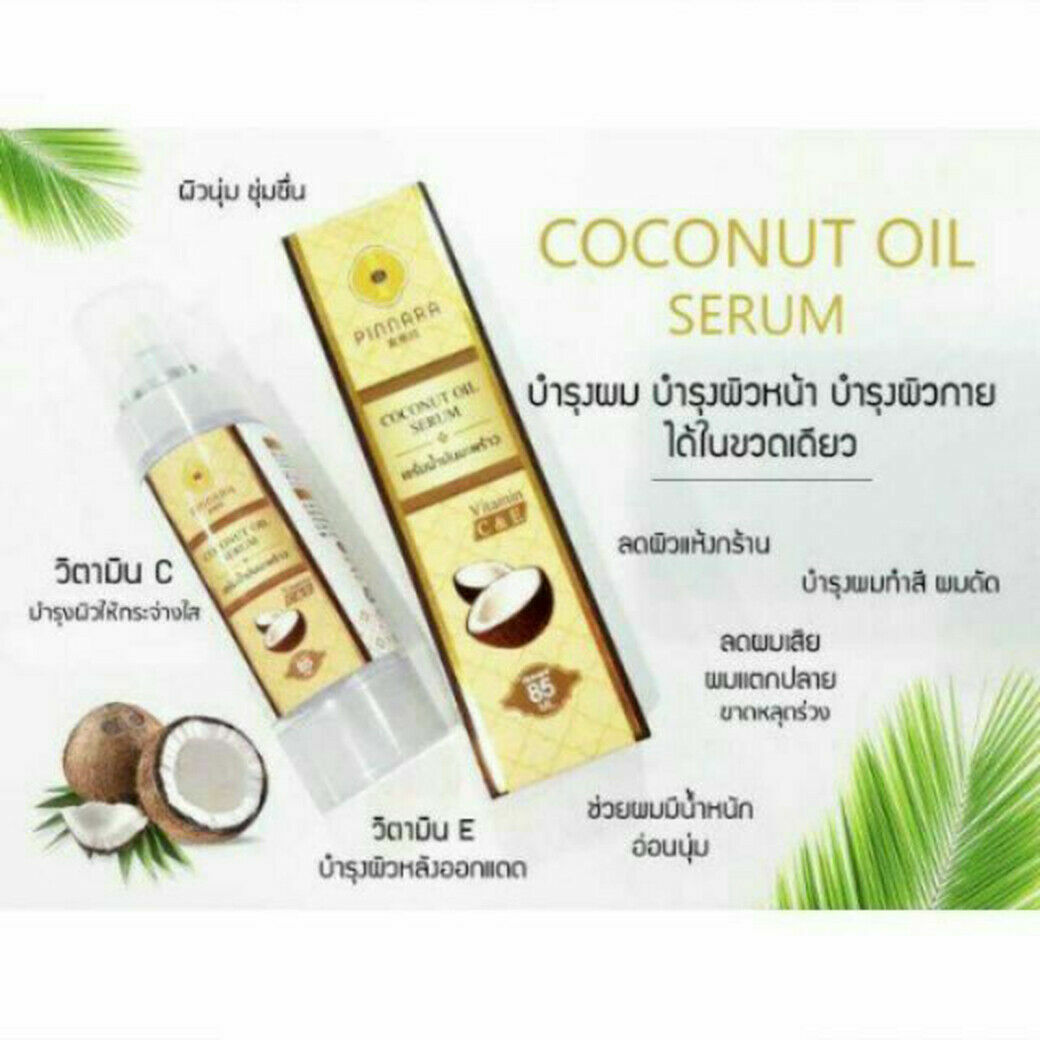 10 Pinnara Coconut Oil Serum Virgin Cold Press Vitamin E C for Skin ...