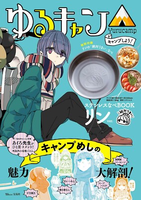 Laid-Back Camp Stainless Steel Pan BOOK Rin ver. Yrucamp Manga Anime ...
