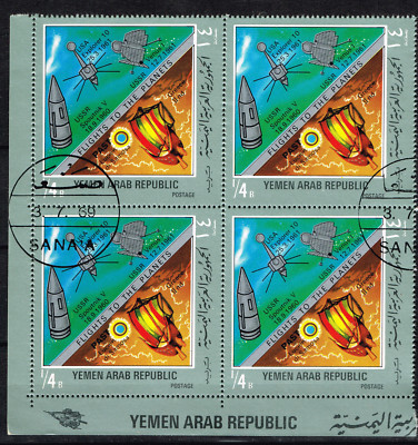 Yemen Space Exploration history Astronomy Planets Block 1969 | eBay UK