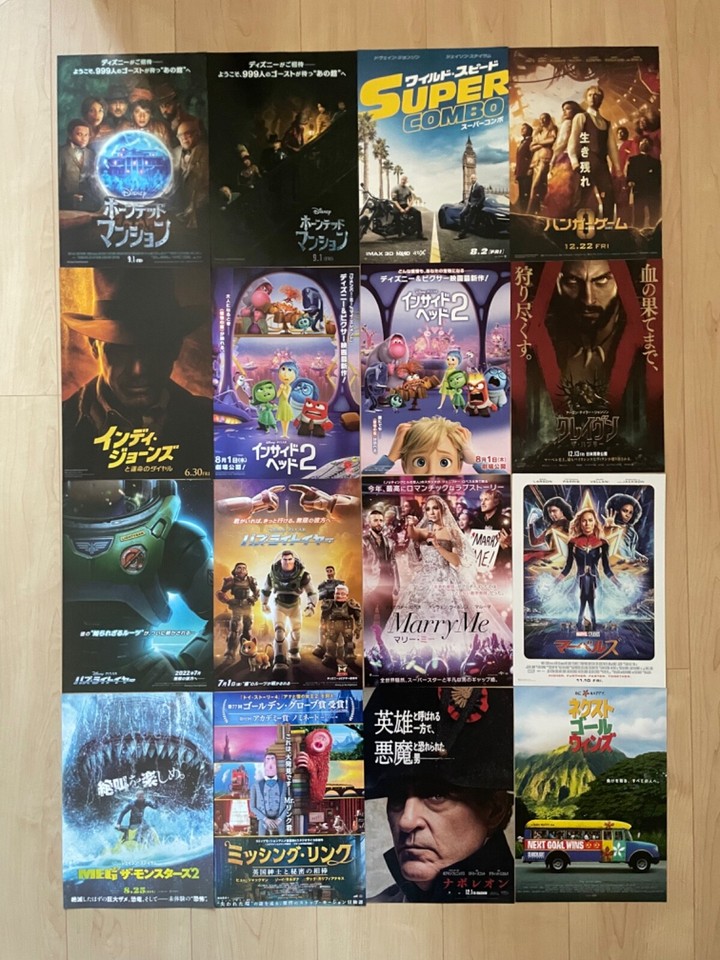 LEGALLY BLONDE 2 (2003) - Japan Chirashi/Mini-Posters - Qty. 2! RARE ...