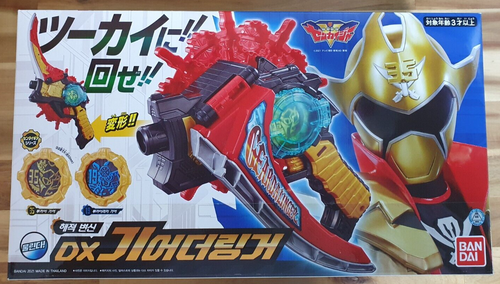 Bandai Power Rangers Kikai Sentai Zenkaiger : DX GearDalinger | eBay