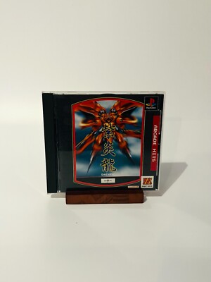 PS1 ARCADE HITS SHIENRYU Playstation For JP System 2048 USA seller | eBay