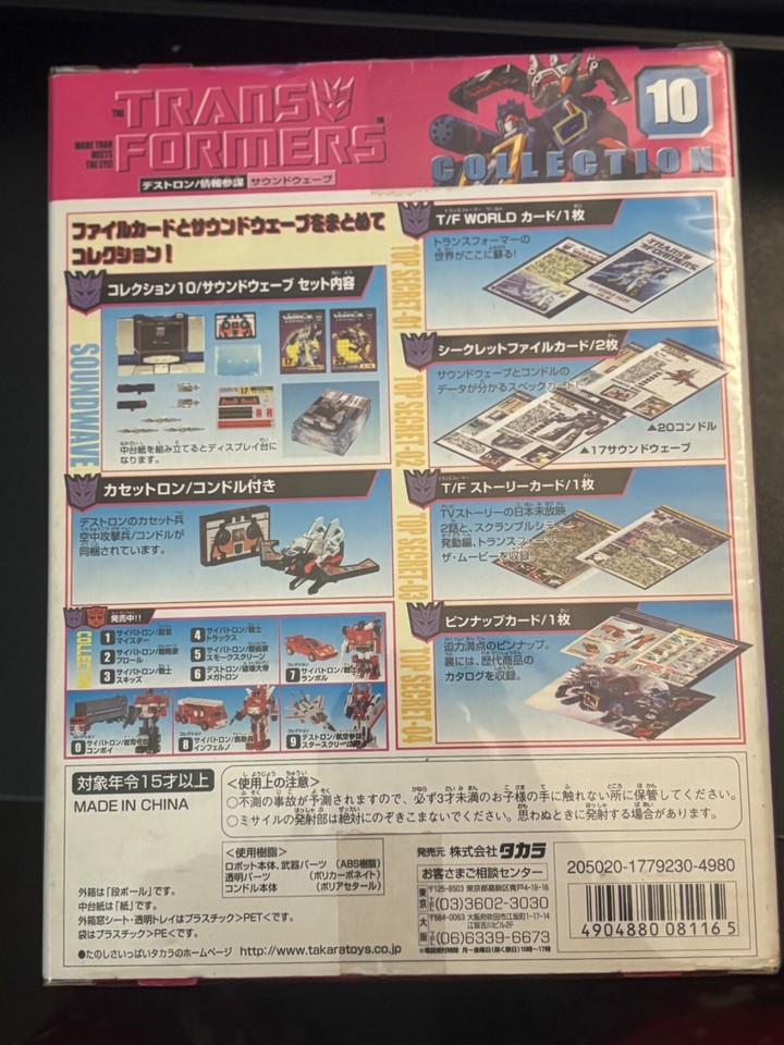 Transformer Toy Collection #10 SHOCKWAVE BRAND NEW SEALED | eBay