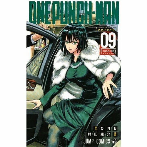 One Punch Man volume 9 Yuske Murata Shueisha Jump Comics Japanese Manga ...