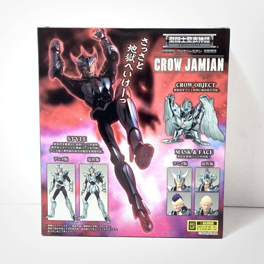 Saint Seiya Myth Cloth Silver Crow Jamian Action Figure Tamashii Bandai ...