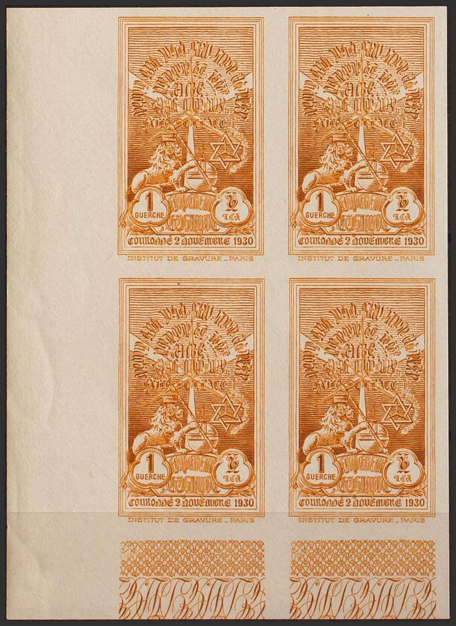 Ethiopia. ** MNH Yvert 181(4). 1930. 1 G Orange, Block Of Four, Corner ...