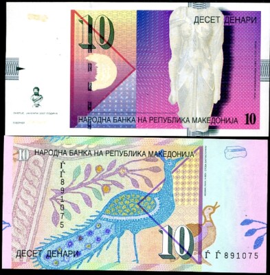 North Macedonia 10 Denari 2007 P 14 UNC | eBay
