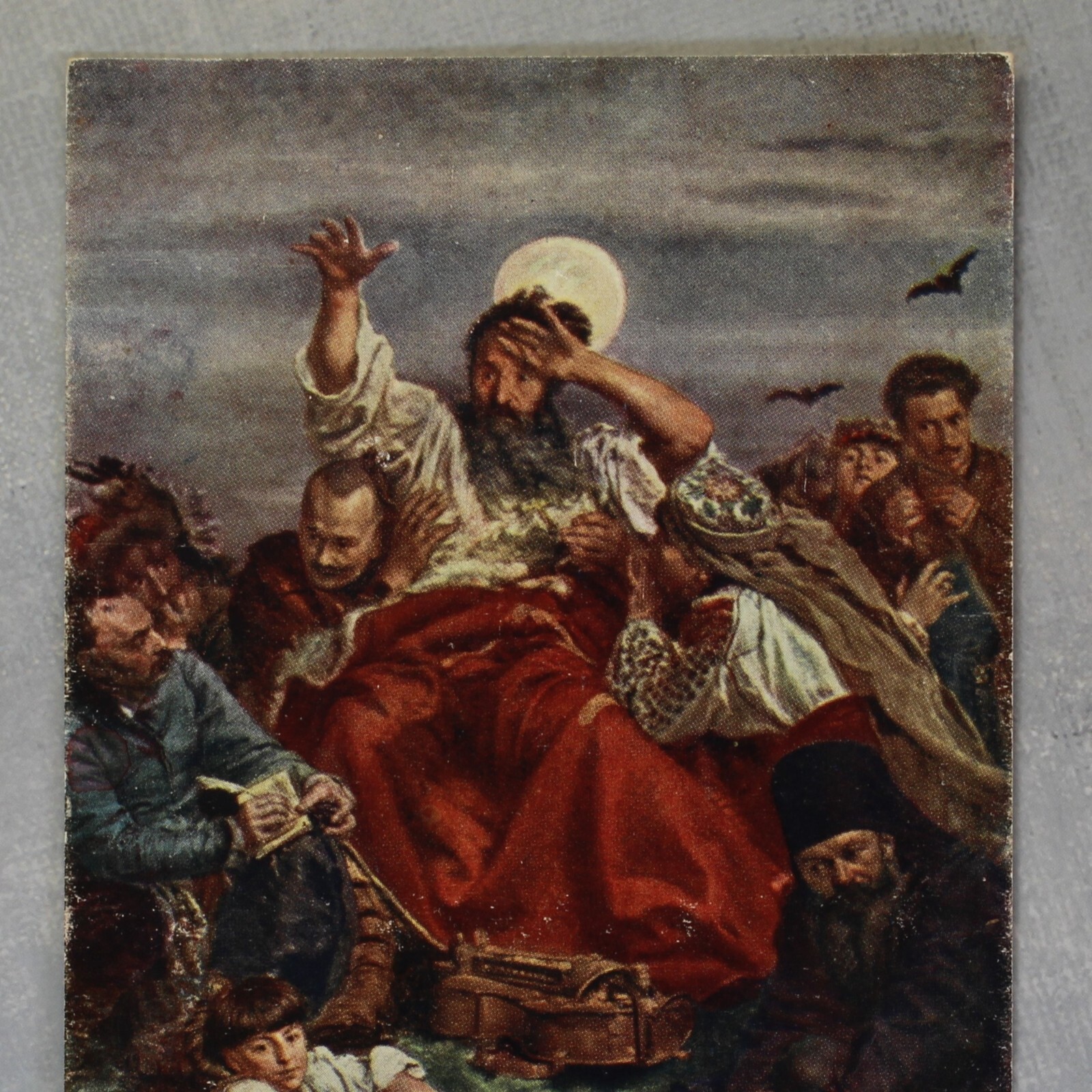 Wernyhora Ukrainian Cossack elder-foreteller. Tsarist Russia postcard ...