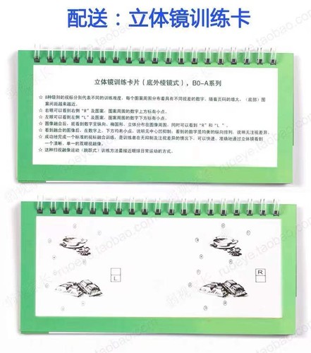 Stereoscopic Variable Prismatic Trainer Visual Training Tools Orthoptic ...