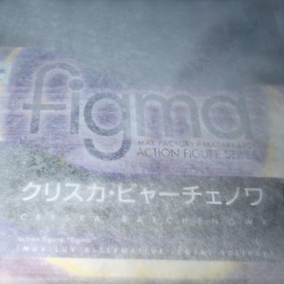 figma Muv-Luv Kriska Vyachenova (unopened) K132 | eBay