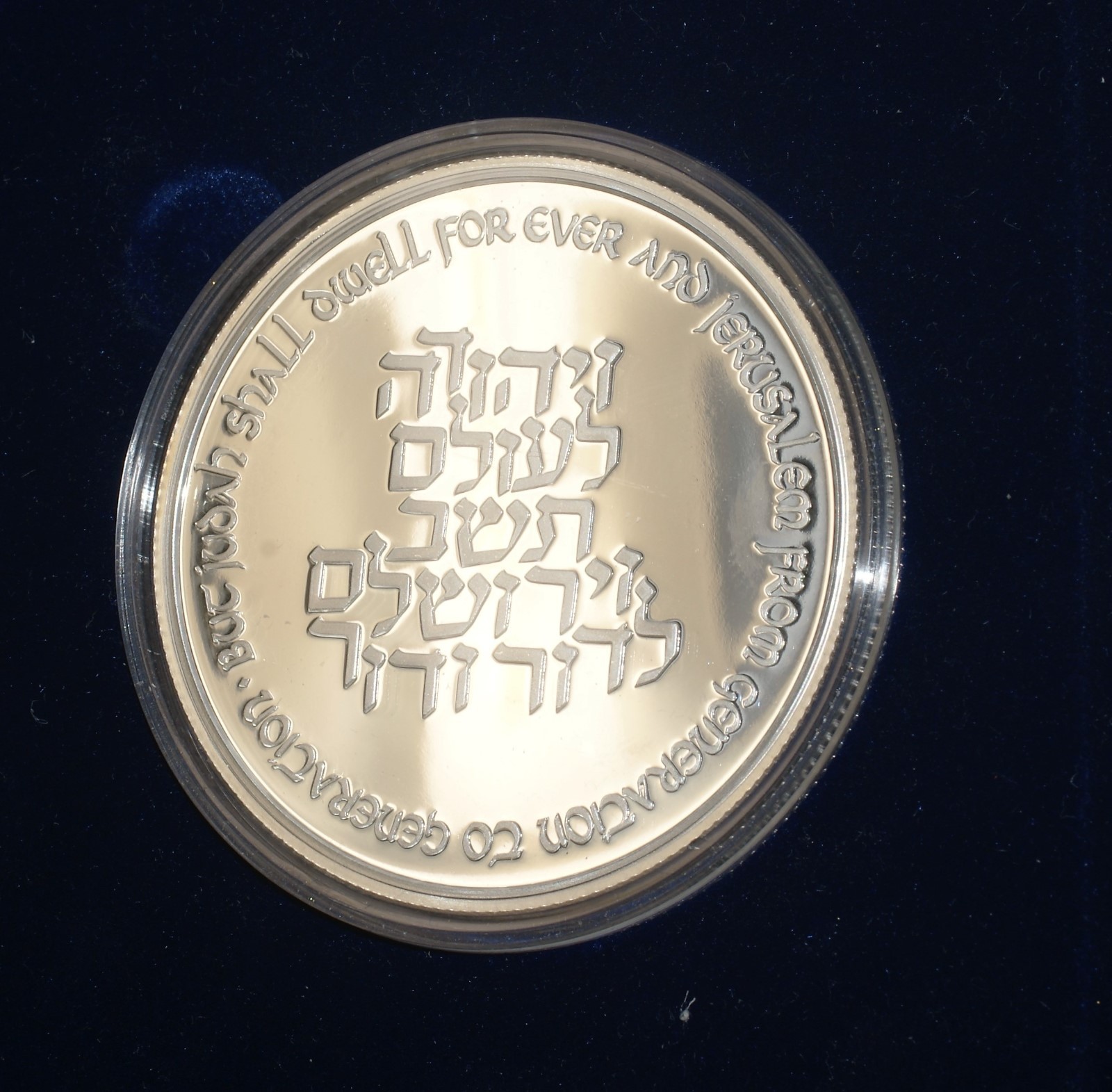 1996 Israel 30 New Sheqalim 3000 Years Jerusalem Pure Silver Proof Coin ...