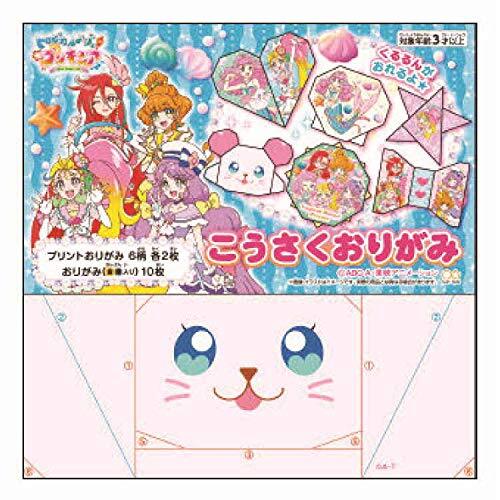 Sunstar Stationery Craft Origami Tropical-Rouge! PreCure from JP | eBay