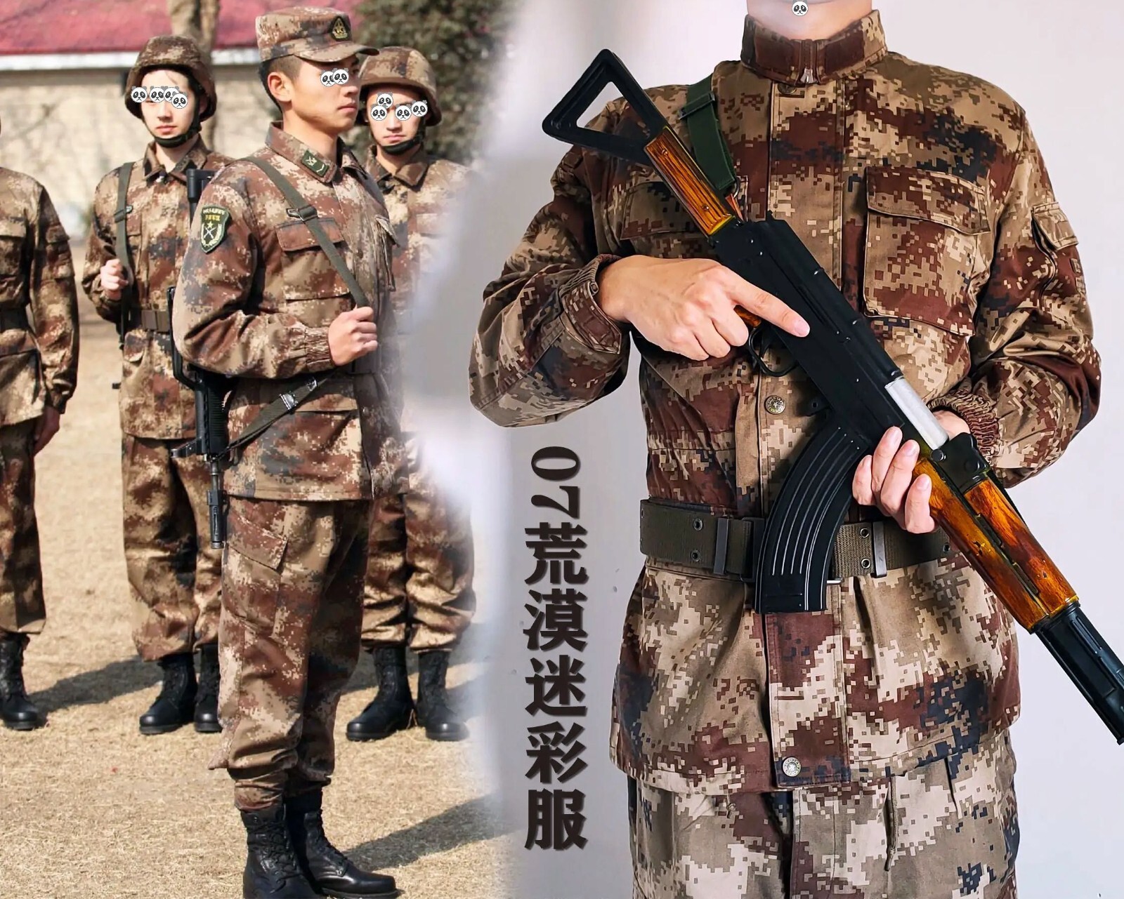 Rare New China PLA Army 07 Type Desert Camouflage Uniforms Pants Jacket ...