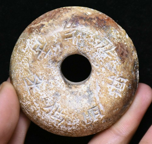 6CM China Hongshan Culture Old Jade Carve Inscription Text Amulet ...