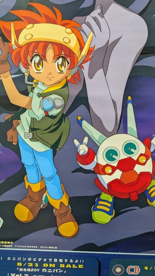 Poster Super Invention Boy Crab Bread | eBay