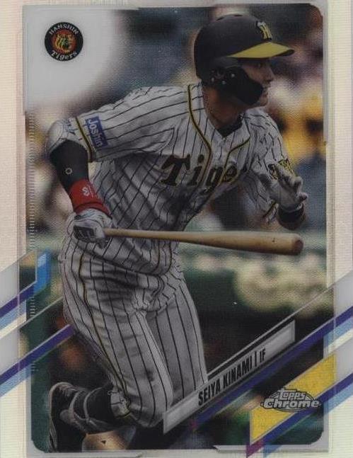 2021 Topps Chrome NPB Nippon Professional Baseball - Seiya Kinami #79 ...