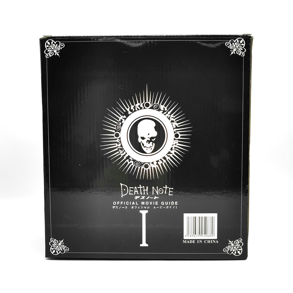 Death Note Logo Skull 5 Death Note Anime Stock Vectors And Vector Art