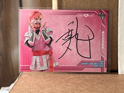 Kyusei Ninja Ranmaru 2016 BBM True Heart Woman's Pro Wrestling ...