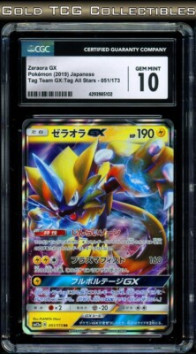 CGC 10 ⭐️ Pokemon Zeraora GX 051 Tag Team All Stars Full Art Japanese ...