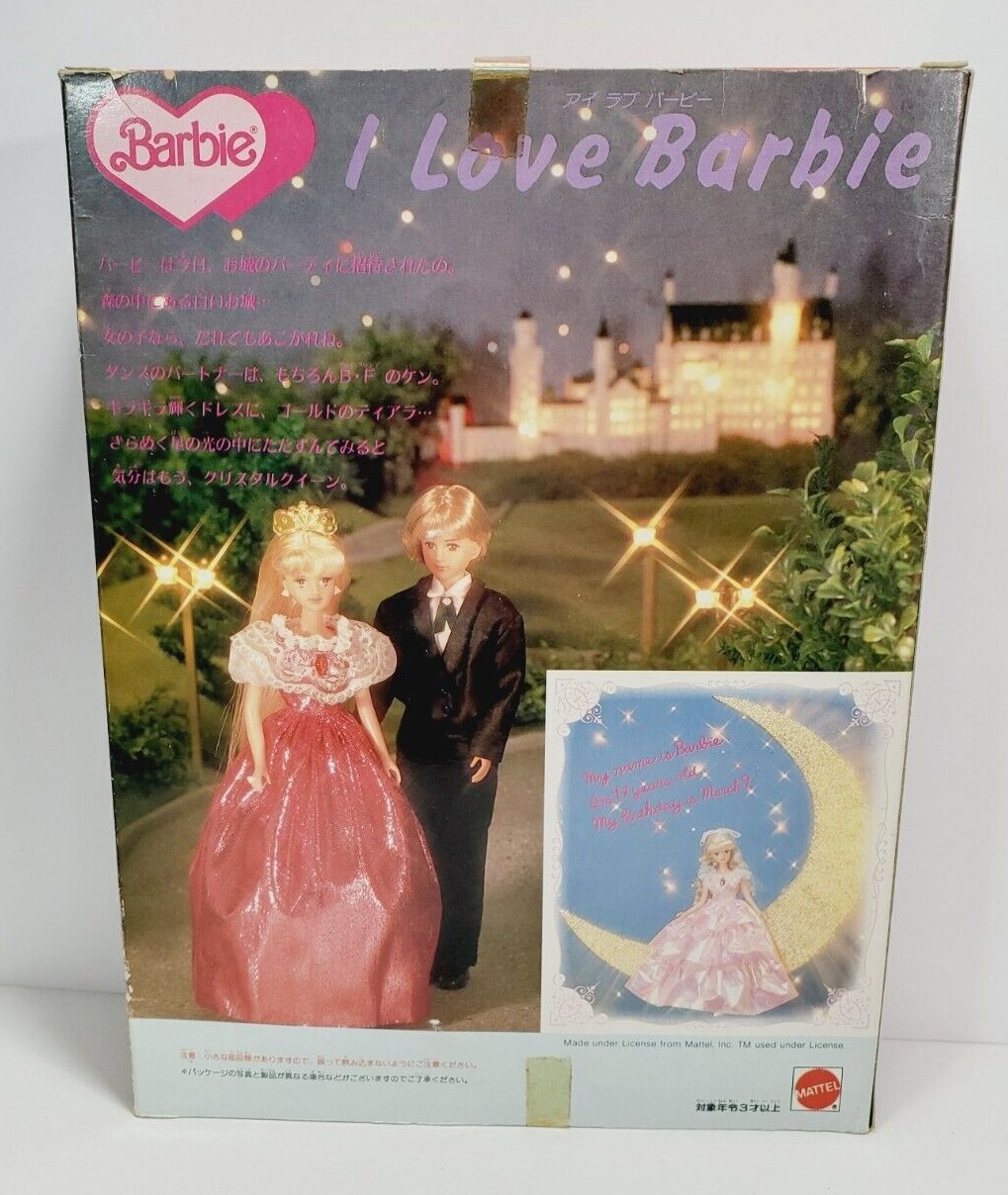 NEW 1990 Ban Dai Japan I Love Barbie Crystal Party Barbie Doll Mattel ...