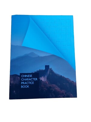 CHINESE CHARACTER PRACTICE BOOK: 110 PAGES | FOR WRITING | **BRAND NEW ...