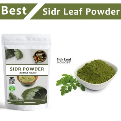 Premium & 100% Pure Moroccan Sidr Sedr Powder for Hair and Skin 50g ...