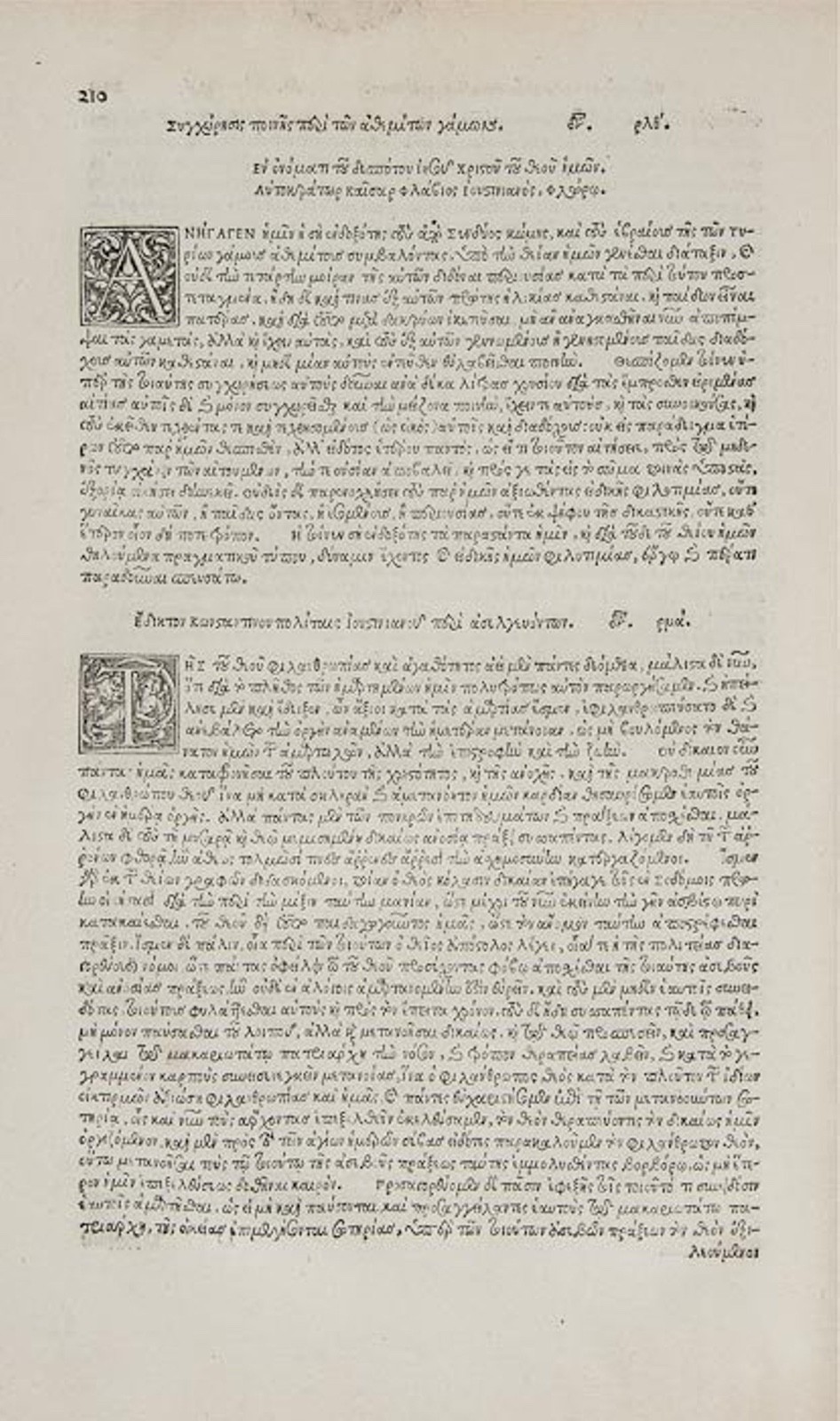 CORPUS JURIS CIVILIS, NOVELLARUM CONSTITUTIONUM DN. JUSTINIANI ...