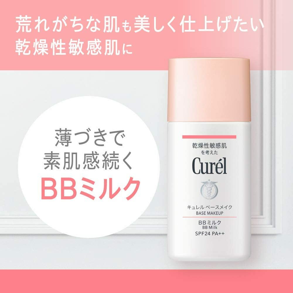 Kao Japan Curel, Base Makeup BB Milk SPF24 PA++ 30mL, Light Color | eBay