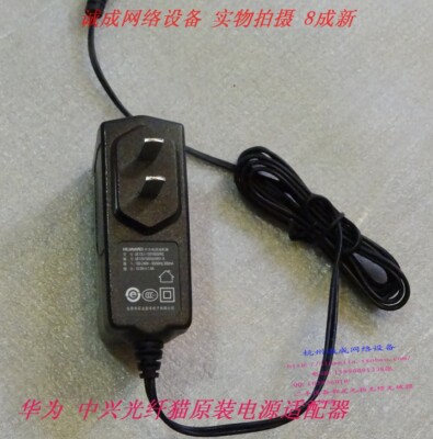 Genuine HUAWEI Switching Adapter UE12L1-120100SPAC Power Supply 12V 1A ...