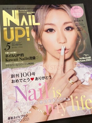 『NAIL UP ! 5/2021 Vol.100』 Kumi Koda Japanese Nail Art Design Magazine ...