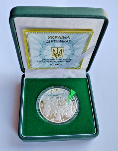 SPAS Ukraine 2010 Silver Proof 10 UAH Coin, Orthodox Religion Holiday ...