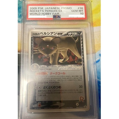 PSA 10 ROCKET'S PERSIAN EX 2005 POKEMON JAPAMESE PROMO WORLD HOBBY FAIR ...