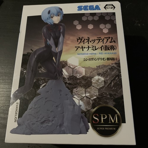 Neon Genesis Evangelion REI AYANAMI SPM Figure Vignetteum Black ...