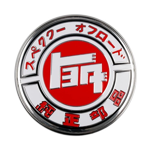 TOYOTA TEQ EMBLEM ROUND JAPANESE BADGE MACHINE FINISHED METAL RED Camry ...