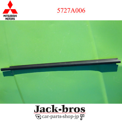 MITSUBISHI Genuine OEM FRONT RIGHT WINDOW BELT WEATHER STRIP LANCER ...