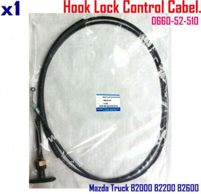 FOR Mazda Truck B2000 B2200 B2600 Hood Hook Lock Control Cable 86 87 88 ...